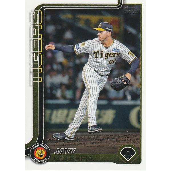 TOPPS 2025 NPB ベースボールカード のカードです。