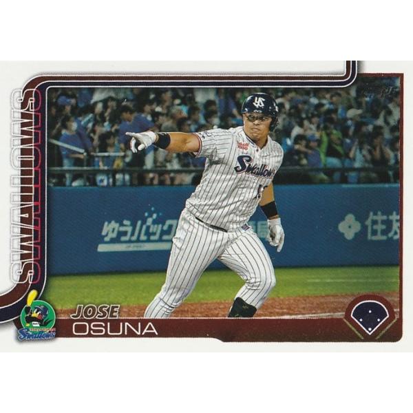 TOPPS 2025 NPB ベースボールカード のカードです。