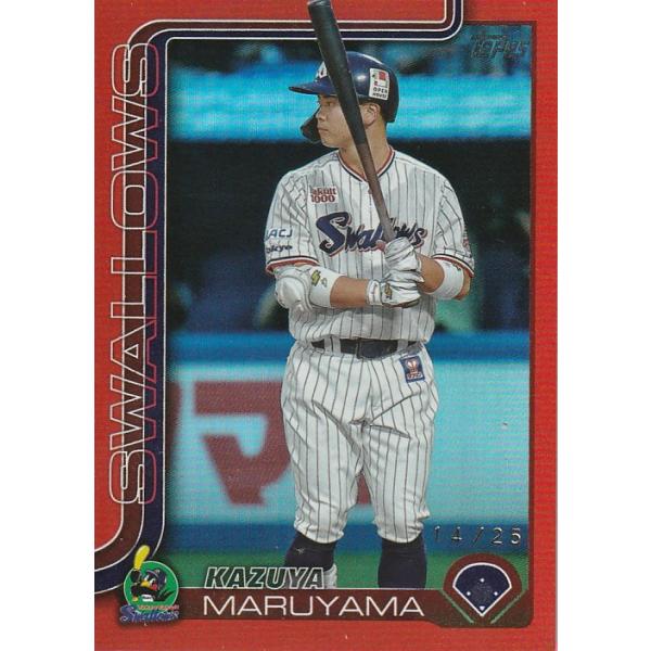 TOPPS 2025 NPB ベースボールカード のカードです。