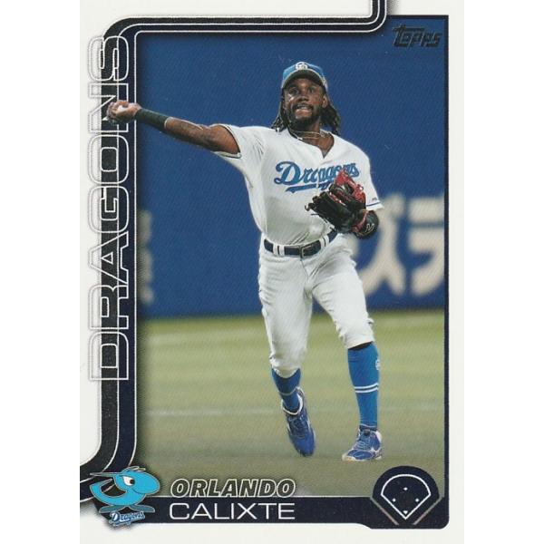 TOPPS 2025 NPB ベースボールカード のカードです。