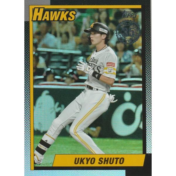 TOPPS 2025 NPB ベースボールカード のカードです。