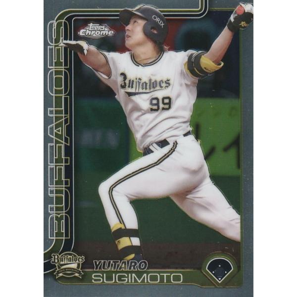 TOPPS 2025 NPB ベースボールカード クローム版 のカードです。