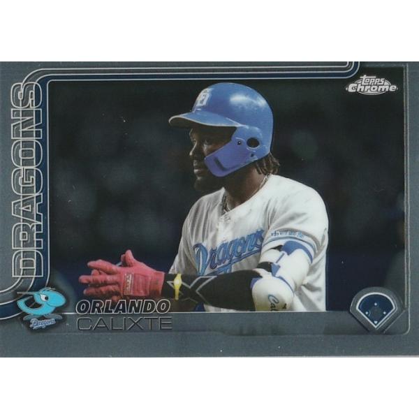 TOPPS 2025 NPB ベースボールカード クローム版 のカードです。