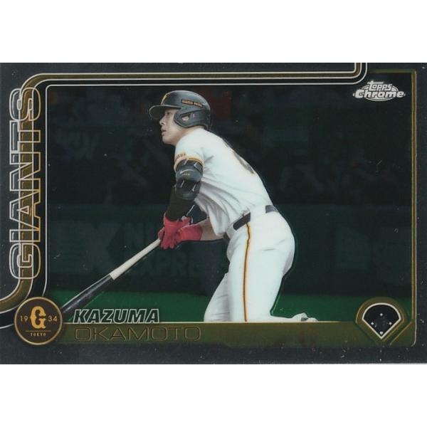 TOPPS 2025 NPB ベースボールカード クローム版 のカードです。