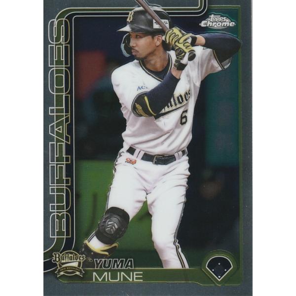 TOPPS 2025 NPB ベースボールカード クローム版 のカードです。