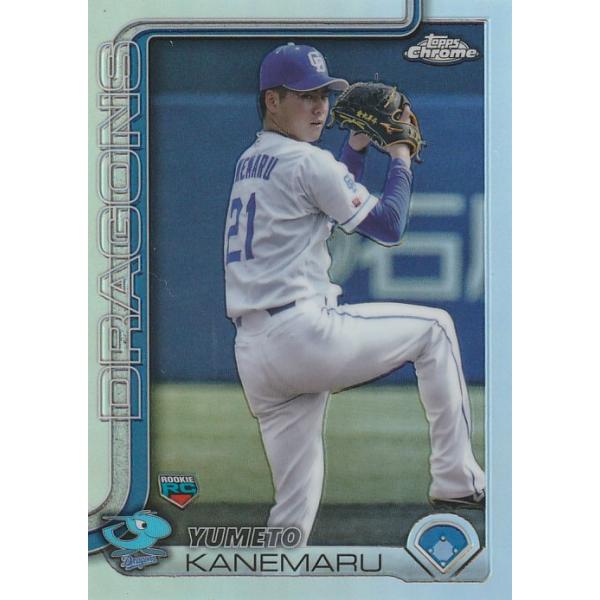 TOPPS 2025 NPB ベースボールカード クローム版 のカードです。