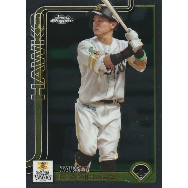 TOPPS 2025 NPB ベースボールカード クローム版 のカードです。