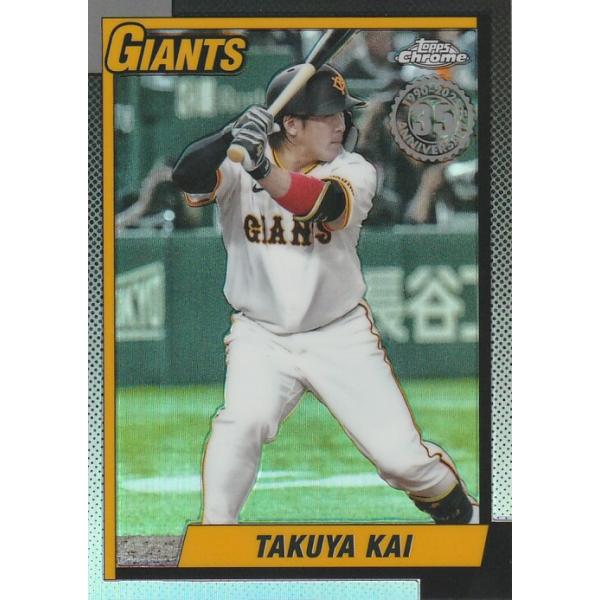 TOPPS 2025 NPB ベースボールカード クローム版 のカードです。