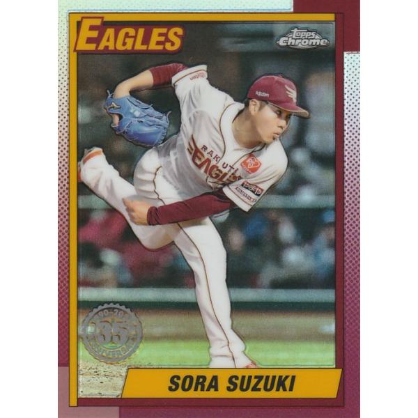 TOPPS 2025 NPB ベースボールカード クローム版 のカードです。