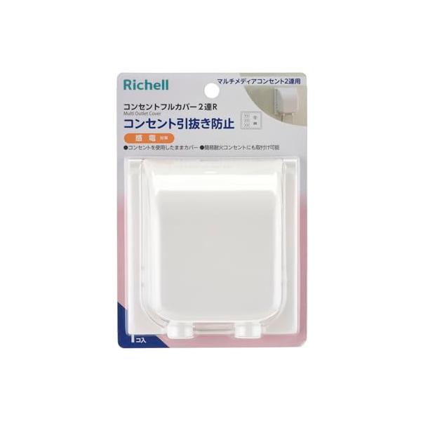 ※ロックを解除しないで無理に開けようとすると、製品が外れたり破損するおそれがあります。[本体サイズ] 11.6×6.7×12(cm)[対象] 6ヶ月 ~コンセント引き抜き防止[製造国] 中華人民共和国簡易耐火コンセントプレートにも取付けでき...