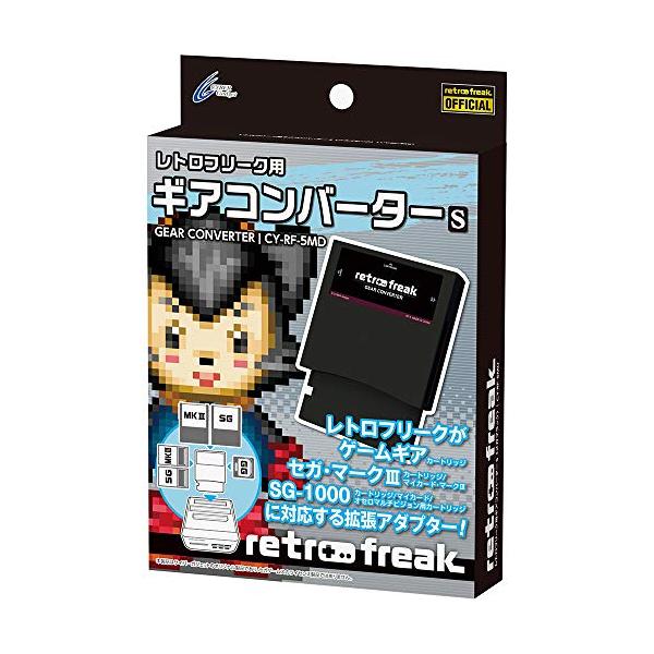レトロフリークのMDスロットに接続するだけで、ゲームギア、セガ・マークIII、SG-1000用のゲームソフトをプレイ出来ます。ガドライブ本体でも使用可能※ご使用になる際はメガアダプタ準拠の機能となります動作確認本体:レトロフリーク/メガドラ...