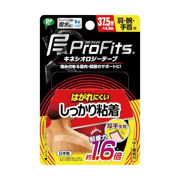 常温