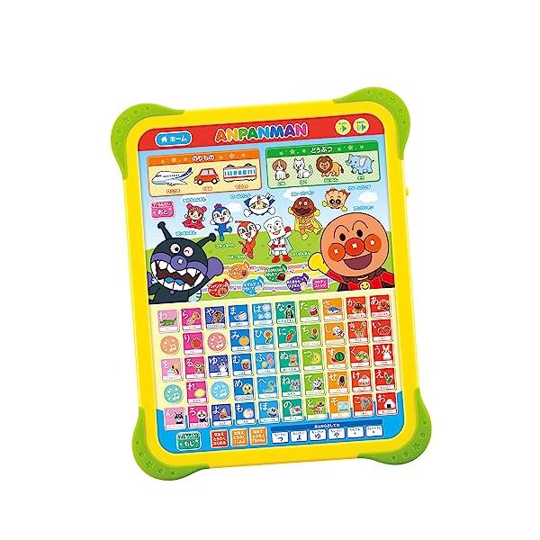●タッチで簡単に遊びながら「あいうえお」のお勉強ができ、うた入りのメロディも楽しめるキッズタブレットです。●「あいうえお」のお勉強とうた入りのメロディ以外に、仲間たちのおしゃべりや効果音で遊べます。●うた入りのメロディは全5曲を収録。●お子...