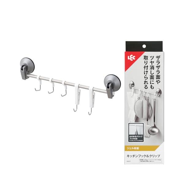 キッチンツールや手袋をまとめて収納できる多連フックですザラザラ面やツヤ消し面にも取り付けられる、特殊な強力ジェル吸盤です。フックは可動式なので、掛けるものに合わせて調整できます。サビにくいステンレスパイプ。「はさむ」と「掛ける」が同時にでき...