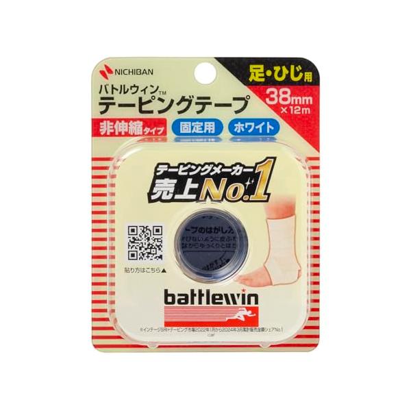 材質 :綿布 粘着剤:ゴム系