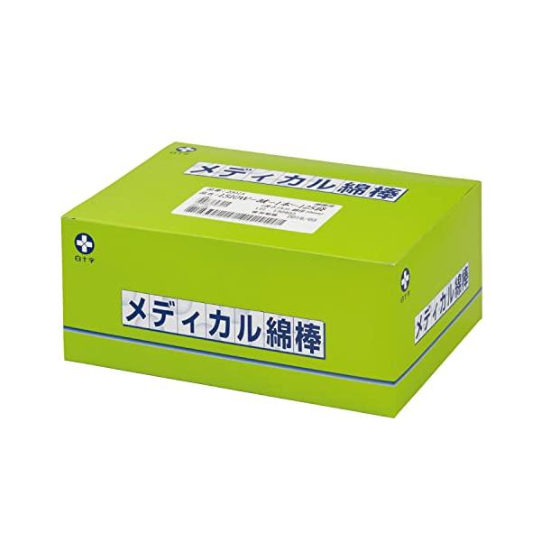 【日本製】【規格】長さ15cm(木軸・片綿)綿頭直径:10mm内容量:1本×125袋入滅菌済みの個包装タイプです。材質:木軸滅菌済み