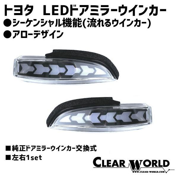 適合車種 トヨタ ●アクア（HP10）2011/12〜2019/6 ●アイシス （ZGM1#） 2013/10〜2017/12 ●アリオン（T26#）2012/12〜 ●ヴィッツ（P13#）2010/12〜（ハイブリッド含） ●オーリス（E...