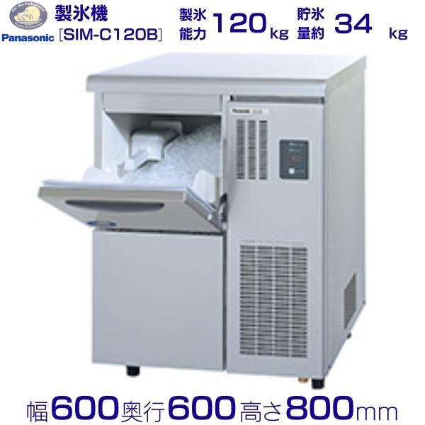 ※工場生産状況が不安定な為、ご注文前に在庫問合せをお願いいたします。外形寸法 W600×D600×H800 mm材質 ［外装］前面、側面 ：ステンレス鋼板（クリアー塗装）／天面 ：ステンレス鋼板／後面 ：溶融亜鉛メッキ鋼板［貯氷庫内装］AB...