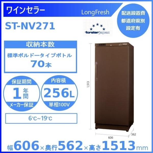※階段上げなどが必要な場合は追加料金となります。※離島・過疎地などの地域は配送不可となります。ご注文前にお問い合わせをお願いいたします。JANコード 4562297850370・4562297850387カラータイプ ブラウン（B）収納本数...