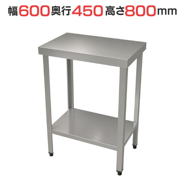 ※北海道/沖縄/離島など一部地域では追加送料が発生する場合もございます。※商品配送後の配送先の変更はできませんのでご了承ください。【商品は簡単な組み立て式です】商品名：テンポスオリジナル作業台重量(kg)：11/耐荷重(kg)：54寸法：W...