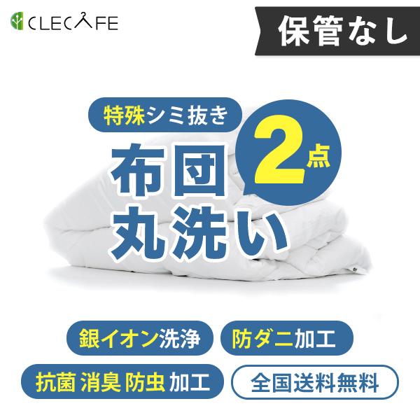 ●現在の納期工場到着日より1カ月で発送いたします。＊繁忙期(4〜6月)は2カ月になります。●全国送料無料沖縄・離島からのご注文は対応しておりません。クリーニングができないお品物の返却はお客様負担となります。また、返却商品の代わりの追加はお受...