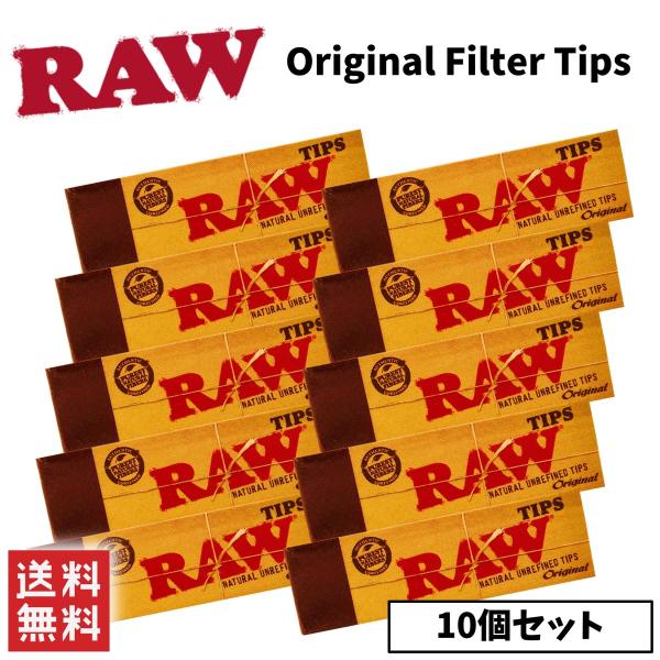 【商品名】RAW Original Filter Tips　10個セット【個数】1個 (50枚入り)　×　10【サイズ】長さ ： 約58mm　×　幅 ： 約18mm【商品説明】添加物を一切加えない自然派ローリングペーパーのブランド"RAW"...