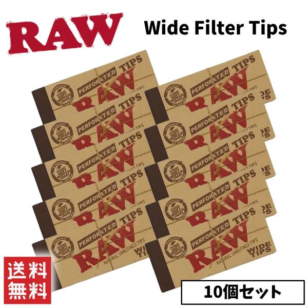 【商品名】RAW Wide Filter Tips　10個セット【個数】1個 (50枚入り)　×　10【サイズ】長さ ： 約58mm　×　幅 ： 約25mm【商品説明】添加物を一切加えない自然派ローリングペーパーのブランド"RAW"ブックレ...