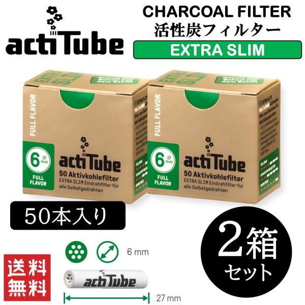 【商品名】actitube EXTRA SLIMアクティチューブ エクストラスリム 活性炭フィルター 50本入 ２箱セット【内容量】50本入り × 2箱【サイズ】直径6mm、長さ27mm【商品説明】スリム(7mm)より細いエクストラスリム(...