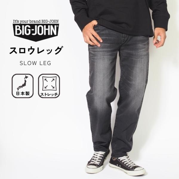 ショップ情報：当店、BIG HOOK(ビックフック)は、レギュラーサイズから大きいサイズ(ビッグサイズ)が選べるジーンズショップです。主にメンズファッションを中心にアメカジ、カジュアル、ビジネス系まで幅広く展開。裾上げも無料で対応。30代 ...