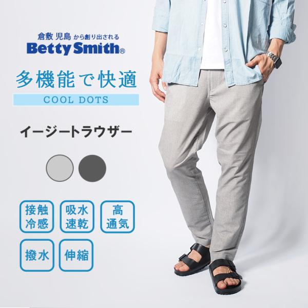 ショップ情報: 当店、BIG HOOK(ビックフック)は、レギュラーサイズから大きいサイズ(ビッグサイズ)が選べるジーンズショップです。 主にメンズファッションを中心にアメカジ、カジュアル、ビジネス系まで幅広く展開。 裾上げも無料で対応。3...