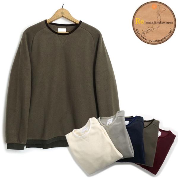 　Re made in tokyo japan(アールイー メイド イン トウキョウ ジャパン)のフリース プルオーバー Viscose Knit Fleece Pull Overのご紹介です。ソフトでしっとりと滑らかで上質な風合いが魅力の...
