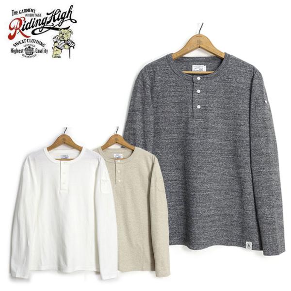 　RIDING HIGH(ライディングハイ)よりチューブジャージー ヘンリーTシャツ TUBE JERSEY HENLEY L/S TEEのご紹介です。リサイクルコットン糸を使用し、旧式の編機でゆっくりと丁寧に編み立てた天竺生地を採用したヘ...