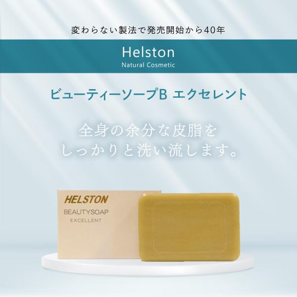 洗い上りさっぱり、全身の余分な皮脂をしっかりと洗い流します。成分石鹸素地、水、シリカ、アルミナ、酸化鉄（ヘルストン麦飯石粉末）、ミリスチン酸、パルミチン酸、PG、ラウリン酸、グリセリン、オリーブ油、EDTA-4Na、クチナシ黄、香料標準重量...