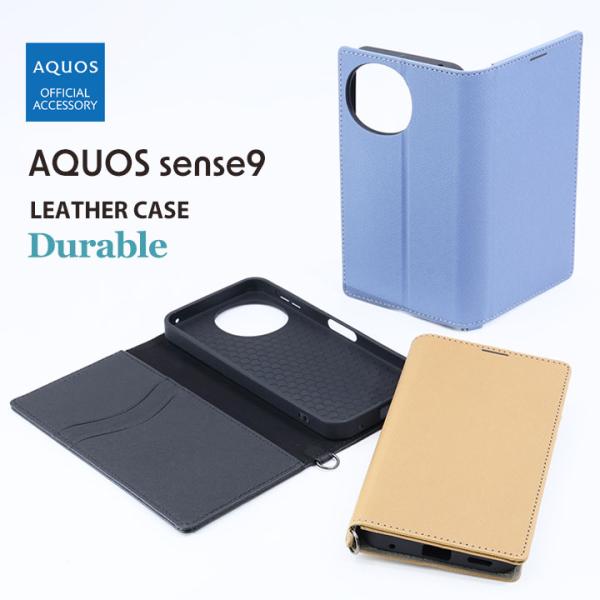 AQUOS sense9耐衝撃 手帳型レザーケースケースの蓋を閉じたまま通話が可能。動画視聴などに便利なスタンド機能付き。マグネット不使用でスマートな開閉、端末や磁気カードも安心。カードが入れられる大容量な収納ポケット。携帯ケーススマホケース