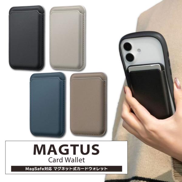MagSafe対応 カードウォレット「MAGTUS」Card WalletiPhone12シリーズ以降の端末に使用可能な、マグネット式カードウォレット最大２枚までカードを収納可能(１枚でも落下しない)つけても邪魔にならないスリム設計カードを...