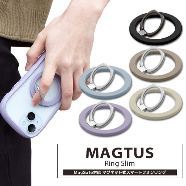 「MAGTUS」Ring SlimMagSafe対応 スマートフォンリングiPhone12シリーズ以降の端末に使用可能な、マグネット式スマートフォンリング強力な磁力でしっかり吸着し端末の落下を防ぐ貼り跡が残ることもなく、リングが必要ないとき...