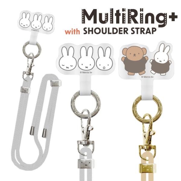 マルチリングプラス ストラップセットいつものスマホケースの中に挟むだけでいろいろ使えるスマートフォンアクセサリー！リング部分は持ち手になるのでそのまま持ち歩きはもちろん、バッグ等に取り付けもできちゃう！ショルダーストラップが付いているので、...