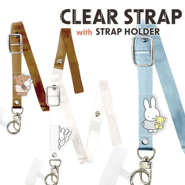 マルチリングプラス ストラップセットいつものスマホケースの中に挟むだけでいろいろ使えるスマートフォンアクセサリー！リング部分は持ち手になるのでそのまま持ち歩きはもちろん、バッグ等に取り付けもできちゃう！ショルダーストラップが付いているので、...