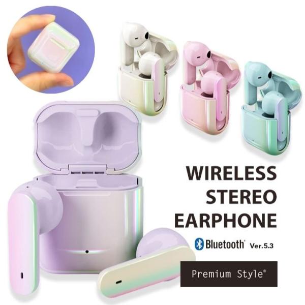 完全ワイヤレス ステレオイヤホンインナーイヤータイプ Bluetooth&amp;reg; 5.3オーロラ加工を施した煌びやかなデザインの完全ワイヤレス ステレオイヤホン インナーイヤータイプです。省電力、高速通信のBluetooth? 5...