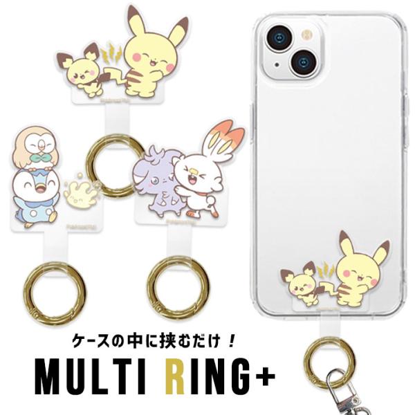 マルチリングプラスいつものスマホケースの中に挟むだけ！いつものスマホケースの中に挟むだけでいろいろ使えるスマートフォンアクセサリー！リング部分は持ち手になるのでそのまま持ち歩きはもちろん、バッグ等に取り付けもできちゃう！持ちやすさUP！リン...