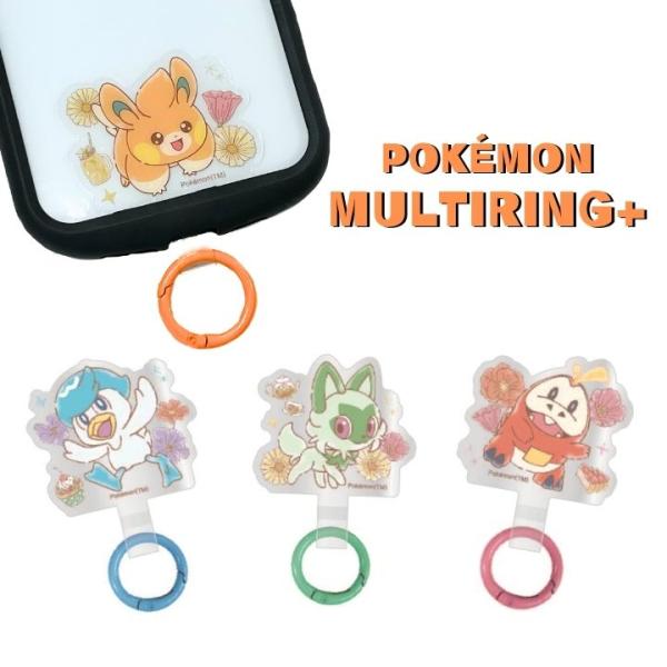 マルチリングプラスいつものスマホケースの中に挟むだけ！スマホホルダー！いつものスマホケースの中に挟むだけでいろいろ使えるスマートフォンアクセサリー！リング部分は持ち手になるのでそのまま持ち歩きはもちろん、バッグ等に取り付けもできちゃう！持ち...