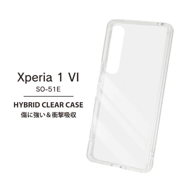 Xperia 1 VIハイブリッドケースカメラレンズに傷が付きにくい。背面は傷に強い素材【鉛筆硬度2H】衝撃をやわらげる四つ角のエアクッション構造。ボタンや端子周りまで保護。携帯ケーススマホケース