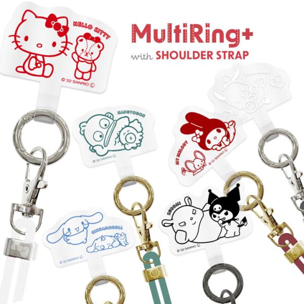 マルチリングプラス ストラップセットいつものスマホケースの中に挟むだけでいろいろ使えるスマートフォンアクセサリー！リング部分は持ち手になるのでそのまま持ち歩きはもちろん、バッグ等に取り付けもできちゃう！ショルダーストラップが付いているので、...