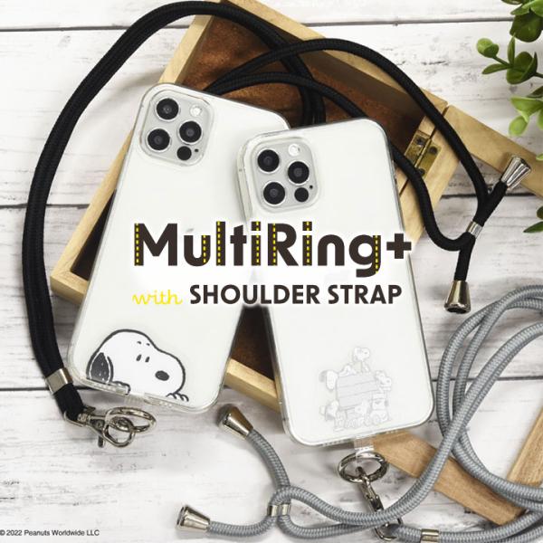 マルチリングプラス ストラップセットいつものスマホケースの中に挟むだけでいろいろ使えるスマートフォンアクセサリー！リング部分は持ち手になるのでそのまま持ち歩きはもちろん、バッグ等に取り付けもできちゃう！ショルダーストラップが付いているので、...