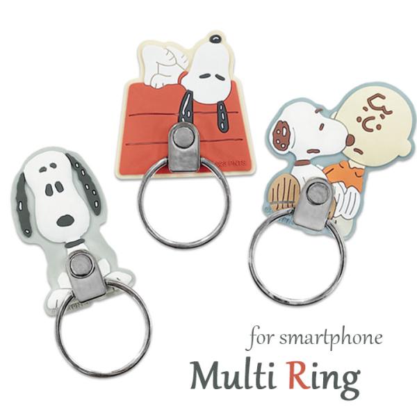 スマホリング スヌーピーピーナッツ スマホリング スヌーピー マルチリング 落下防止おしゃれ かわいい キャラクター バンカーリング スマホ スマートフォン iPhone  メール便送料無料