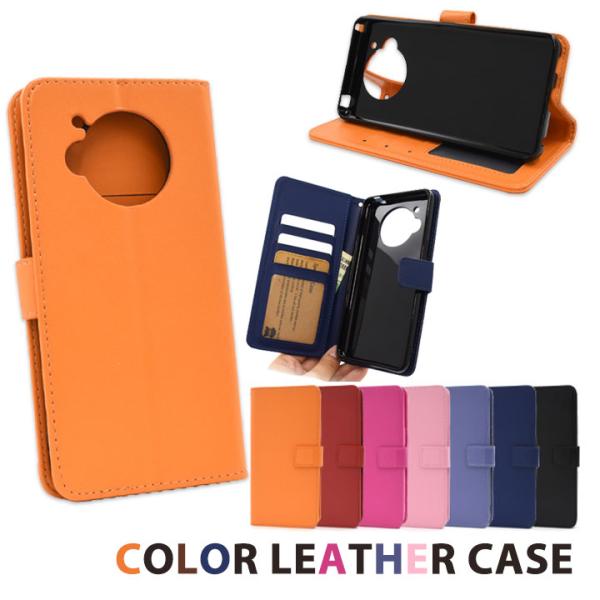カラーレザー手帳型ケース衝撃やキズなどからスマートフォンを守ります。内部はソフトケースなので着脱が簡単です。背面を折り返すとスタンドとして使用できるので、動画視聴に便利です。落下防止に最適なストラップとストラップホール付きです。横開きタイプ...