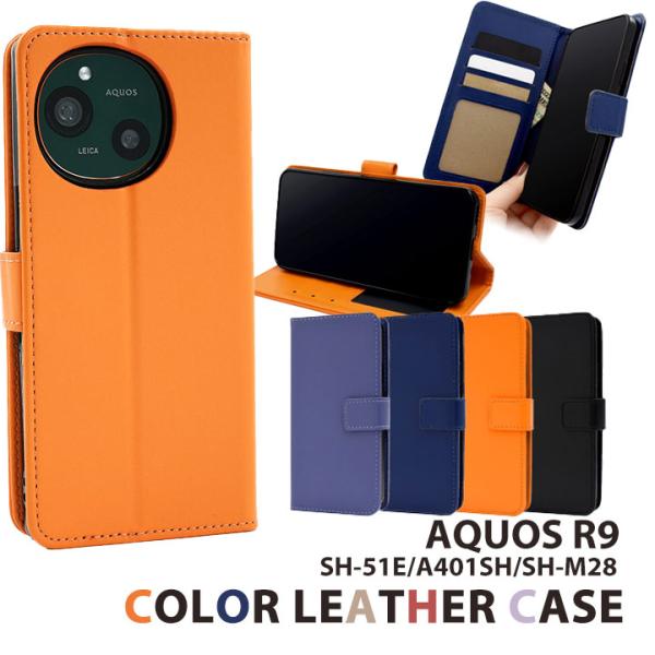 AQUOS R9カラーレザー手帳型ケースカラフルなカラーレザー手帳型ケース。衝撃やキズなどから守ります。内部はソフトケースなので着脱が簡単です。背面を折り返すとスタンドとして使用できるので、動画視聴に便利です。落下防止に最適なストラップとス...