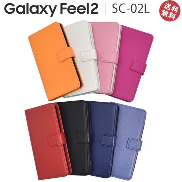 for Galaxy Feel2 SC-02Lレザー ブック 手帳型 ケース カバーパステルカラー で おしゃれ かわいい 人気ビジネス から カジュアル までカラフルな8色展開のカラーレザー手帳型ケース。衝撃やキズなどから守ります。また、...