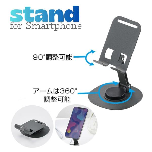 軽くてコンパクトなスマホスタンド撮影や動画視聴などに最適。縦置き、横置き、対応。iPhoneやGooglePixel、他スマートフォン各種対応充電しながら使えます。折りたたむと小さいので持ち運びも便利。滑り止めがついてしっかり固定されます。