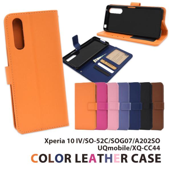 Xperia 10 IV/SO-52C/SOG07カラーレザー手帳型ケースカラフルなカラーレザー手帳型ケース。衝撃やキズなどから守ります。内部はソフトケースなので着脱が簡単です。背面を折り返すとスタンドとして使用できるので、動画視聴に便利で...
